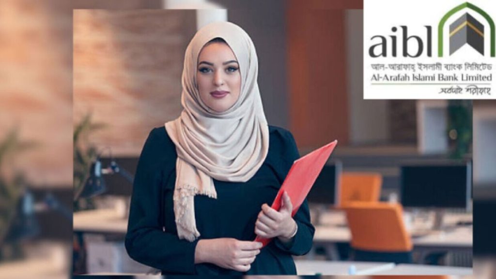 Al-Arafah Islami Bank PLC has published a job notice
